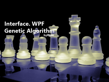Genetic Algorithm & Binding – wakicode